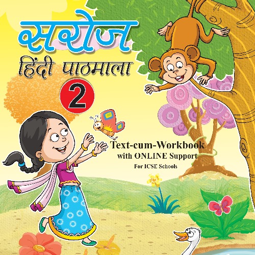 Saroj Hindi Pathmala with Online Support for Class 6 Saroj Hindi Pathmala with Online Support for Class 6