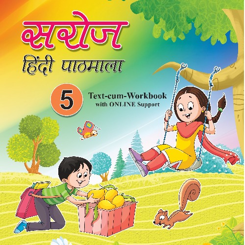 Saroj Hindi Pathmala with Online Support for Class 6 Saroj Hindi Pathmala with Online Support for Class 6