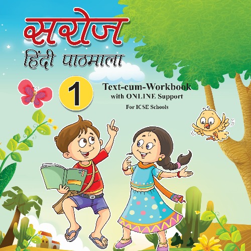 Saroj Hindi Pathmala with Online Support for Class 6 Saroj Hindi Pathmala with Online Support for Class 6