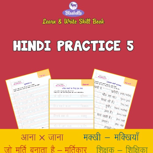 Blue Bells Learn And Write Hindi Practice For Class 5